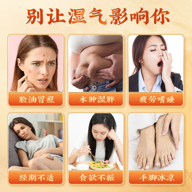 Beijing Tongrentang moxa moxibustion navel patch removes cold dampness ...