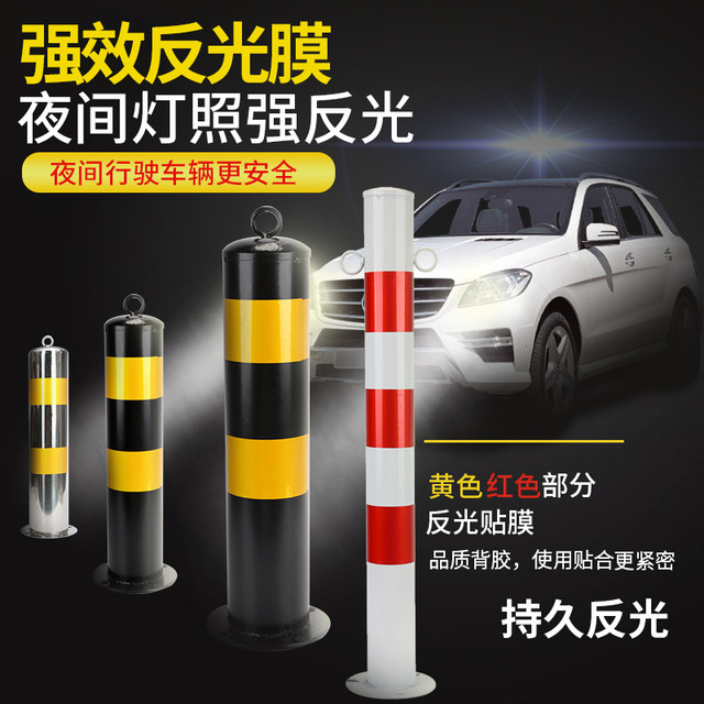 Parking space lock ground lock thickened anti-collision anti-occupancy ...