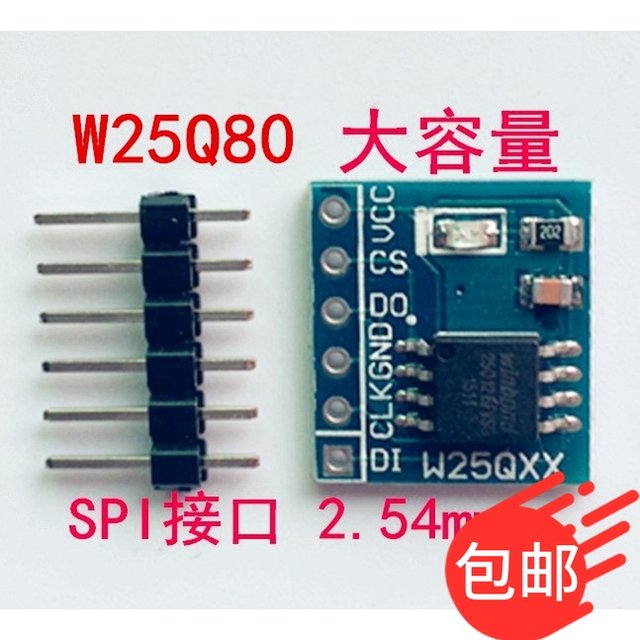 W25Q80 large capacity FLASH storage module SPI interface 8Mbit1MByte