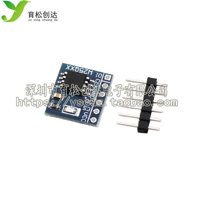 W25Q64 64MBIT 8MBYTE Flash Storage Module DataFlash SPI interface BV FV