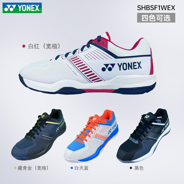 2024 new yonex Yonex badminton shoes white men and women yy anti-slip ...