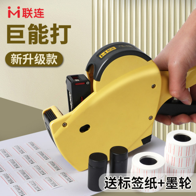 Lianlian coder price label machine small handheld price coder price tag ...