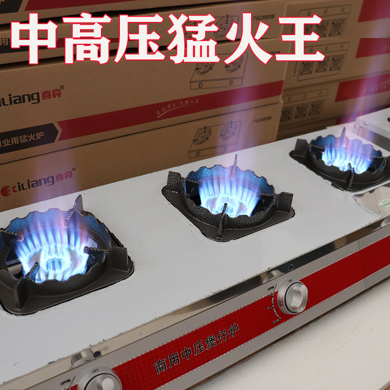 Medium and High Pressure Fierce Fire Clay Pot Stove - Commercial Two ...
