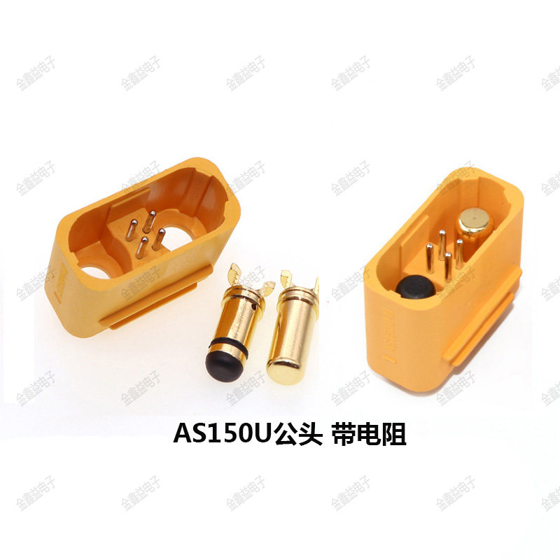 Ams 純正 as150u 大電流モデル航空機信号ピンコネクタ付き防爆リチウム電池防水ソケット