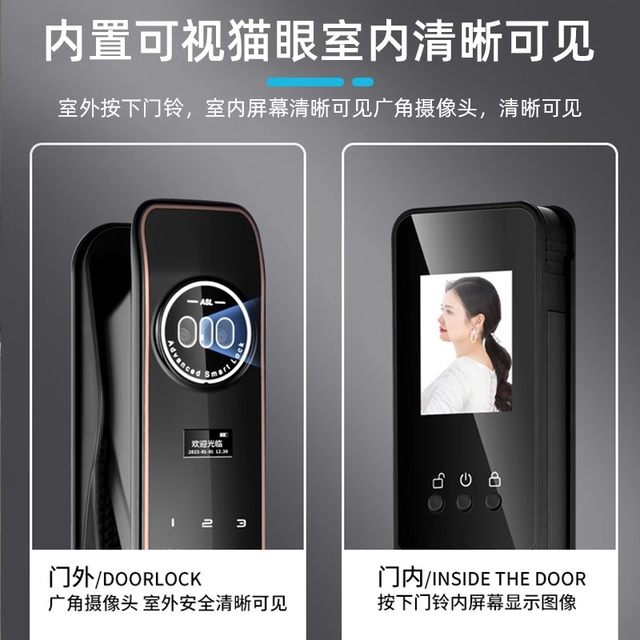 Fully automatic recognition fingerprint lock home anti-theft door face recognition smart door ...