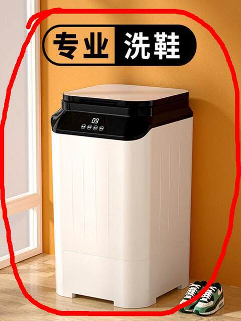 Langsha new shoe washing machine automatic household small shoe ...