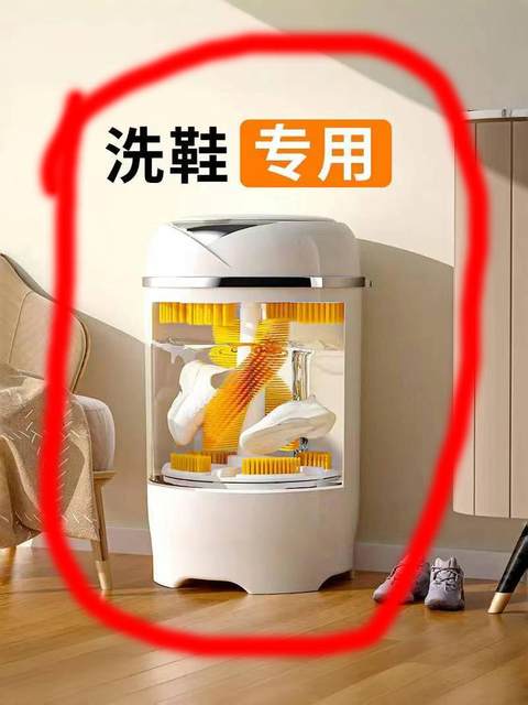 Langsha new shoe washing machine automatic household small shoe ...