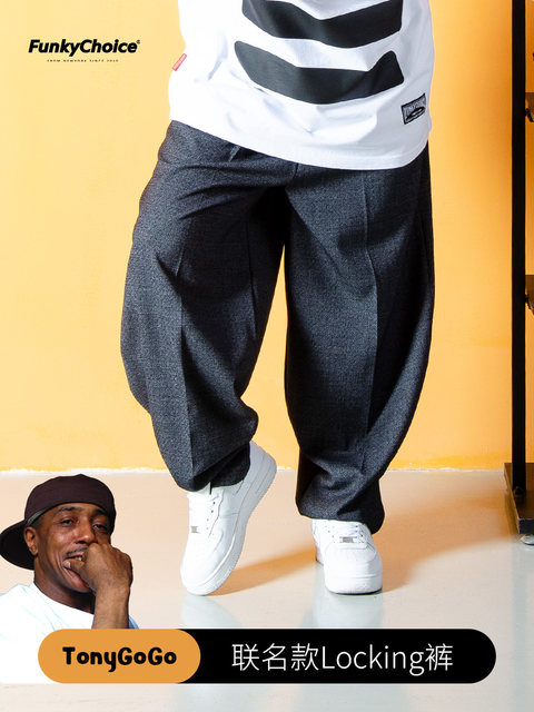 locking pants, trousers, men's loose lock dance, feeling small foot ...