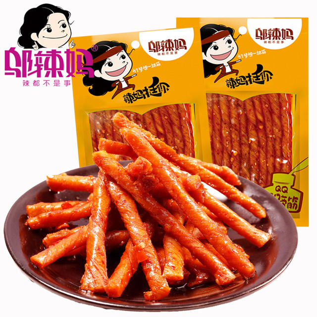 Wu La Ma Hunan specialty qq tendons spicy strips of bean tendons 25g*20 ...