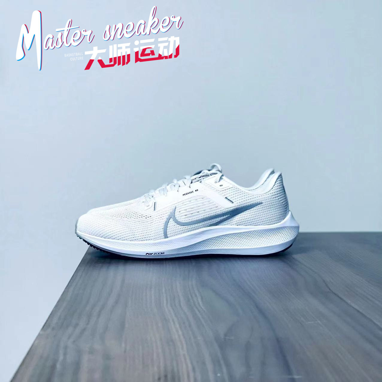 NIKE Nike men's shoes 2023 summer Pegasus Zoom40 sports cushioning and ...