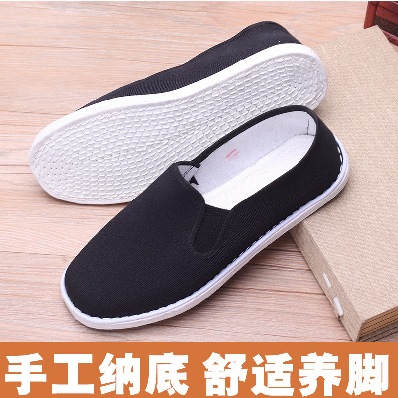 Old Beijing Cloth Shoes for Men - Pure Handmade Thousand-Layer Sole ...