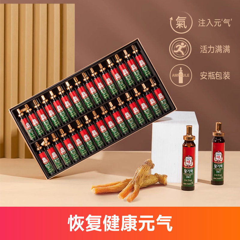 Korean 6-Year Root Ginseng Liquid - Concentrated Vitality Tonic ...