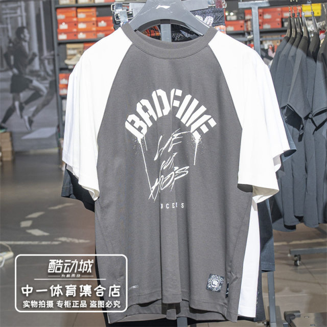 Li Ning short-sleeved t-shirt men's 2024 summer new anti-Wu BADFIVE ...
