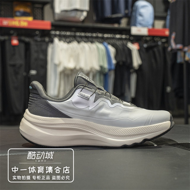 Li Ning casual shoes men's 2025 summer new SOFT GO MAX 2 reflective ...