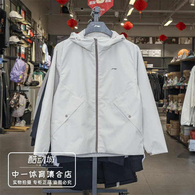 Li Ning Women's Sports Trench Coat 2025 Spring New Comfortable Fashion ...