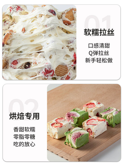 Special snowflake cake raw material for marshmallow baking, low sugar ...