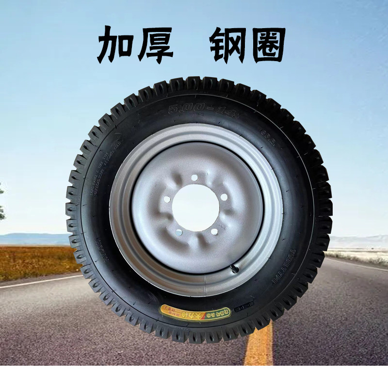 Agricultural three-wheeled motorcycle tire tractor front wheel 5.00-14/ ...