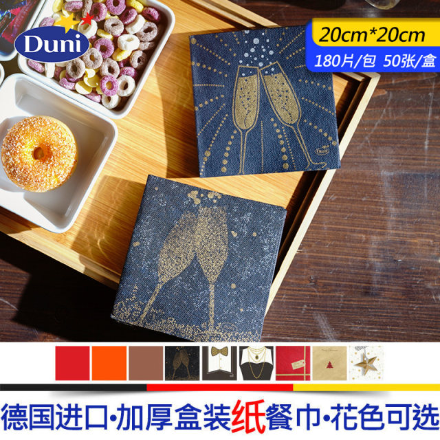 duni German original imported paper cloth Western food black Duni bar ...