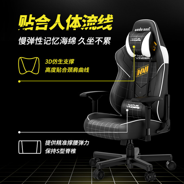 Anders Navi team gaming chair training designated seat CSGO team game ...