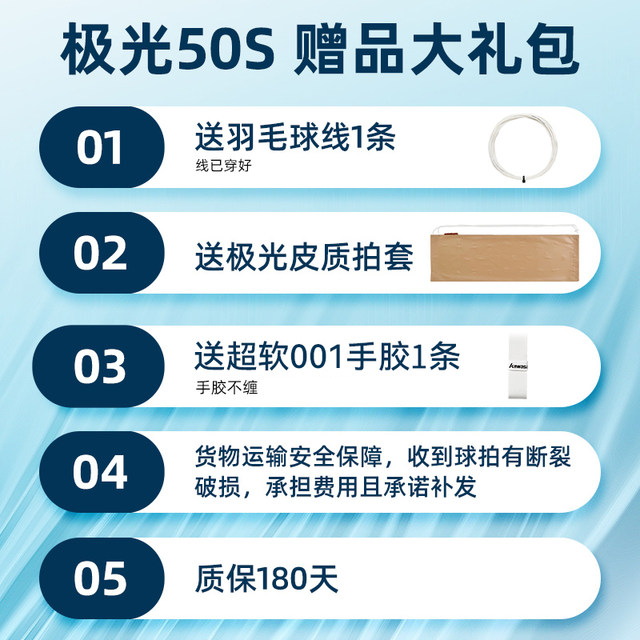 Kawasaki Aurora 7 upgraded 50s Galaxy badminton racket full carbon ...