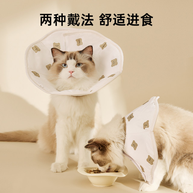 Elizabethan circle deepens pet headgear, cat anti-scratch and bite ...