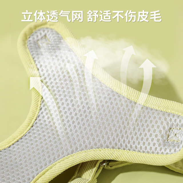 Cat traction rope, cat walking rope, anti-breakaway, special vest-type ...