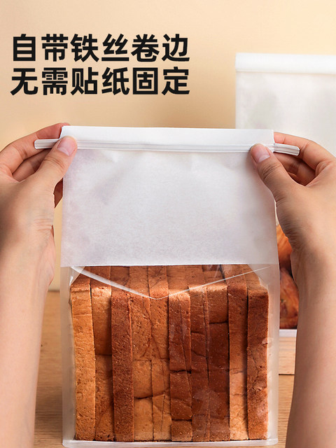 450g toast bread packaging bag, sliced toast mochi ziplock bag, baking ...