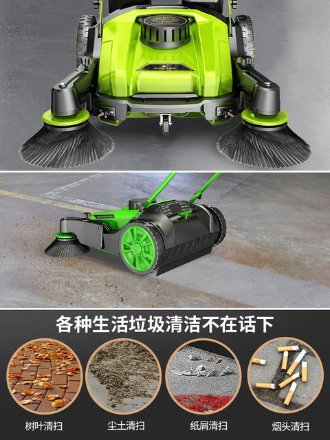 Jeno Industrial Sweeping Machine Factory Workshop uses a large -scale ...
