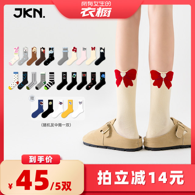 JKN Korean socks women's mid-calf socks Japanese cute butterfly cotton