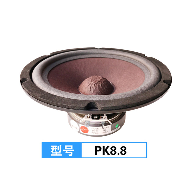 Hivi/Hivi PK8.8/PK10.8 karaoke box mid-bass speaker KTV audio speaker