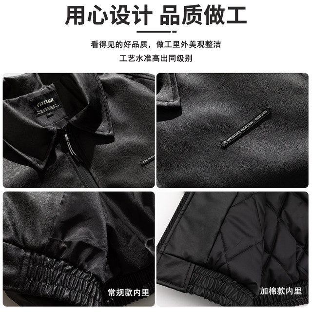 Retro leather jacket men's thickened autumn and winter pilot coach ...