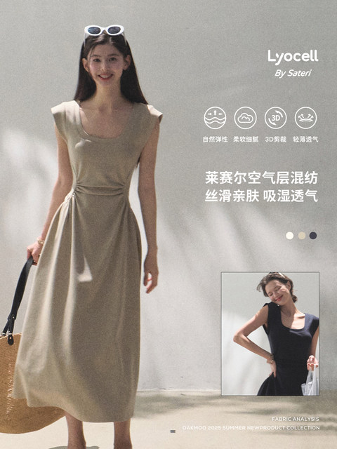 OAKMOO Basic* Summer of the Island, Laiser U-neck, skin-friendly daily ...