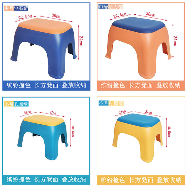 Thickened household stool bathroom children's living room coffee table ...