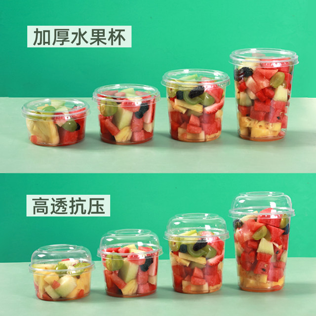 Fruit cup disposable food grade fruit cutting box, bowl, bowl, fruit ...