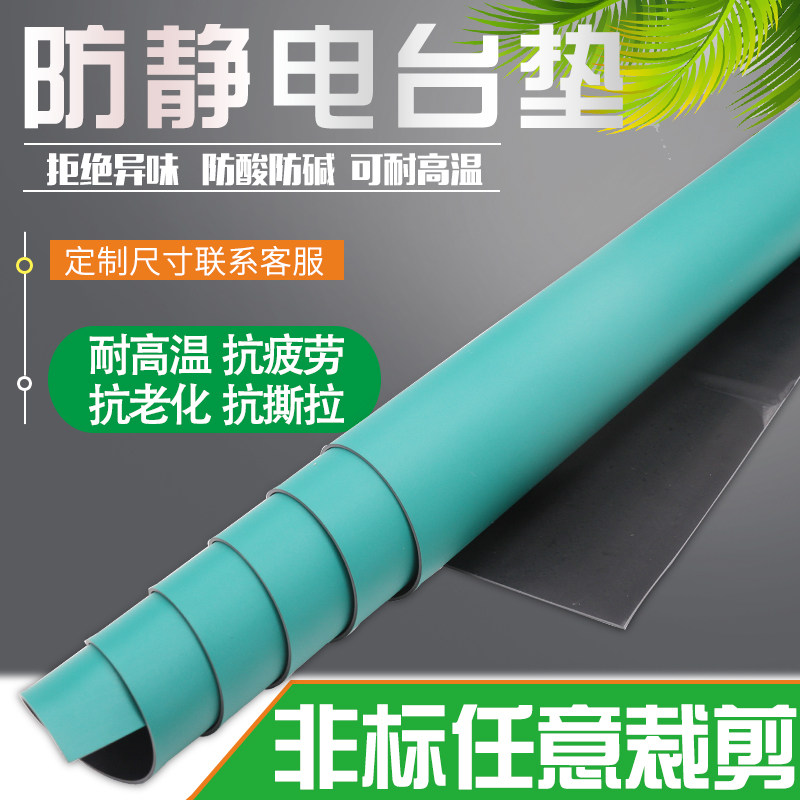 Anti-static Table Mat - Static Rubber Mat - Workbench Mat - High ...