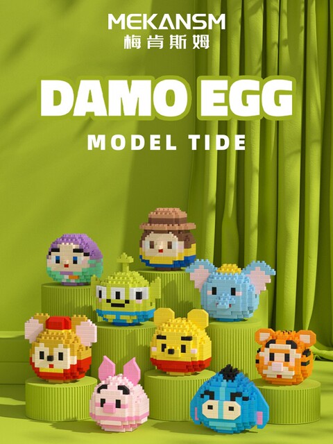 Super Mario Daruma Egg Building Blocks Mario Chishitidi Pluto Goofy ...