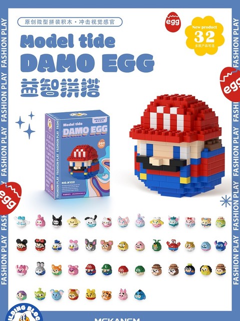 Super Mario Daruma Egg Building Blocks Mario Chishitidi Pluto Goofy ...
