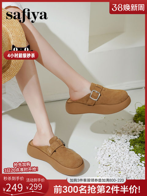 Safiya/Sofiya 2025 spring retro soft sole metal buckle casual outfit ...