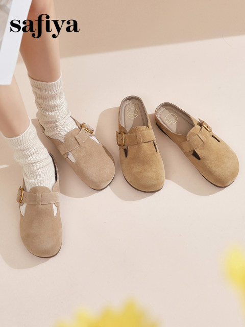 Safiya/Sofiya new lazy shoes classic retro soft sole casual outside ...