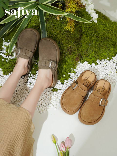 Safiya/Sofiya 2025 spring retro soft sole metal buckle casual outfit ...