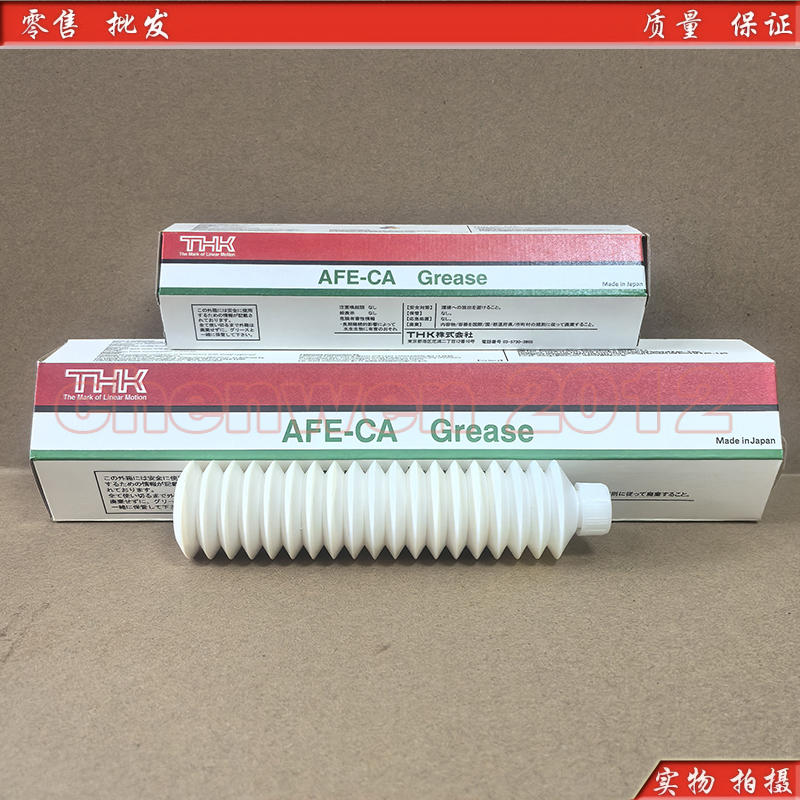 日本THK AFE-CA AFA AFC AFB AFF AFJ AFG SMT丝杆导轨润滑油脂-淘宝网