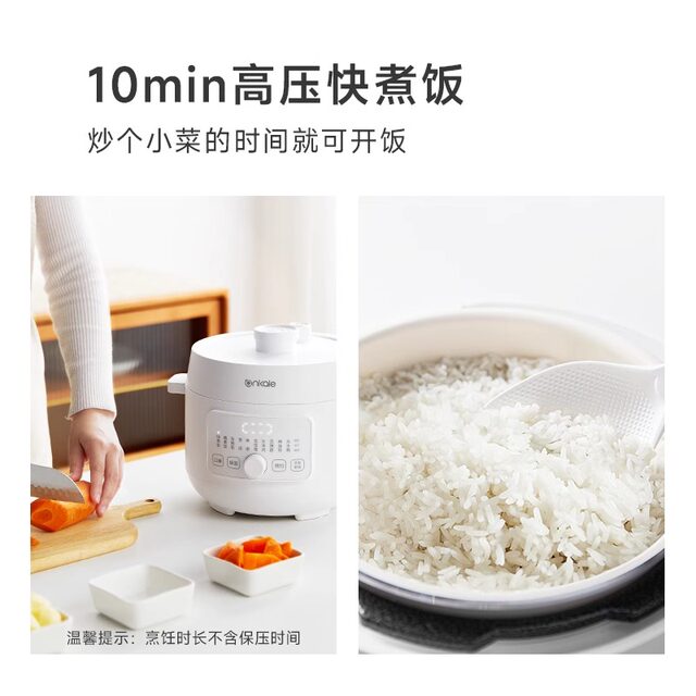 ankale electric pressure cooker household multi-functional small mini ...