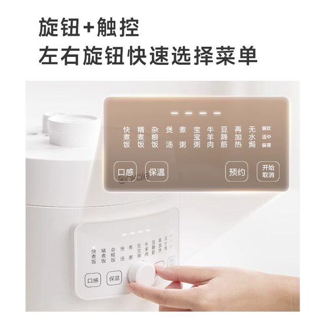 ankale electric pressure cooker household multi-functional small mini ...