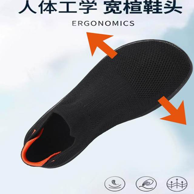 Large size wide toe shoes with one foot black mesh breathable step ...