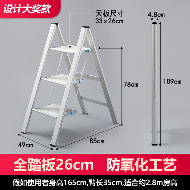 Japan's Hasegawa ladder ultra-thin multi-functional folding ladder ...