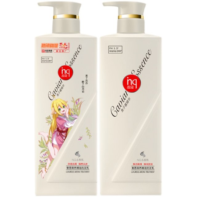 Yingko Caviar Shampoo, Conditioner, Shower Gel Set, Smooth Anti-Dandruff Oil Control Shampoo for ...