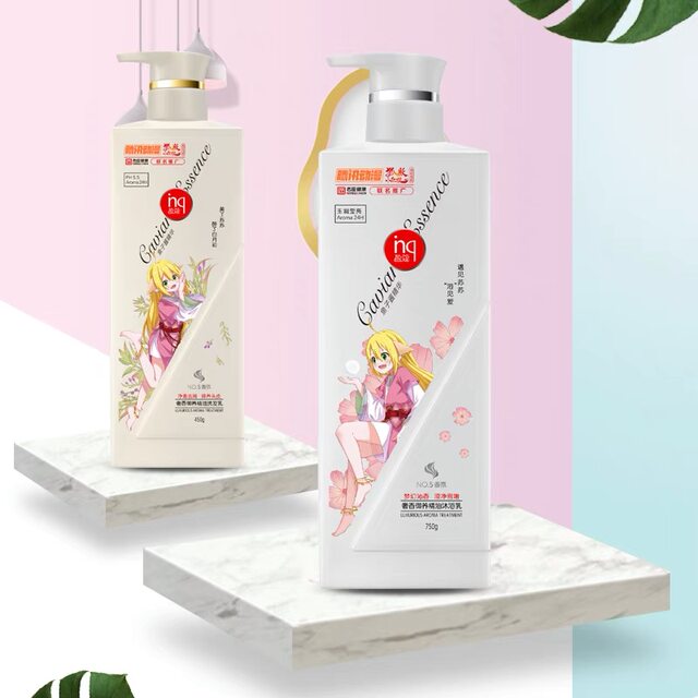 Yingko Caviar Shampoo, Conditioner, Shower Gel Set, Smooth Anti-Dandruff Oil Control Shampoo for ...