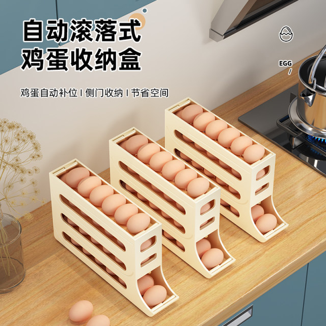 Rolling egg storage box refrigerator side door Special rolling egg ...