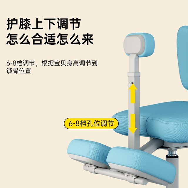 Child star children's learning chair with upright sitting posture ...