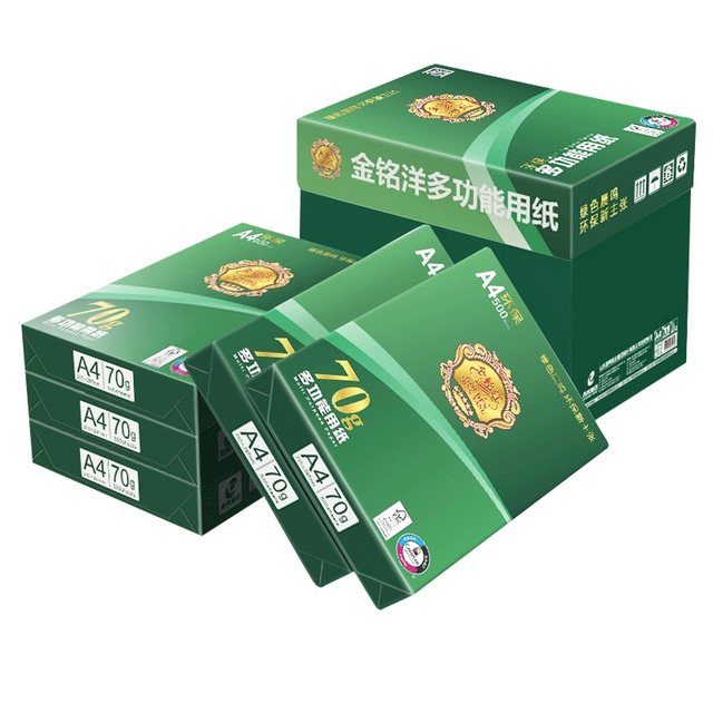 A4 copy paper Chenming Huaixing printing paper white paper 70g 80g ...